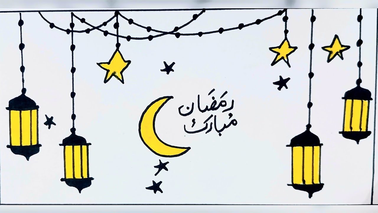 Ramadan drawing | How to draw easy Ramadan drawing | Ramadan special ...