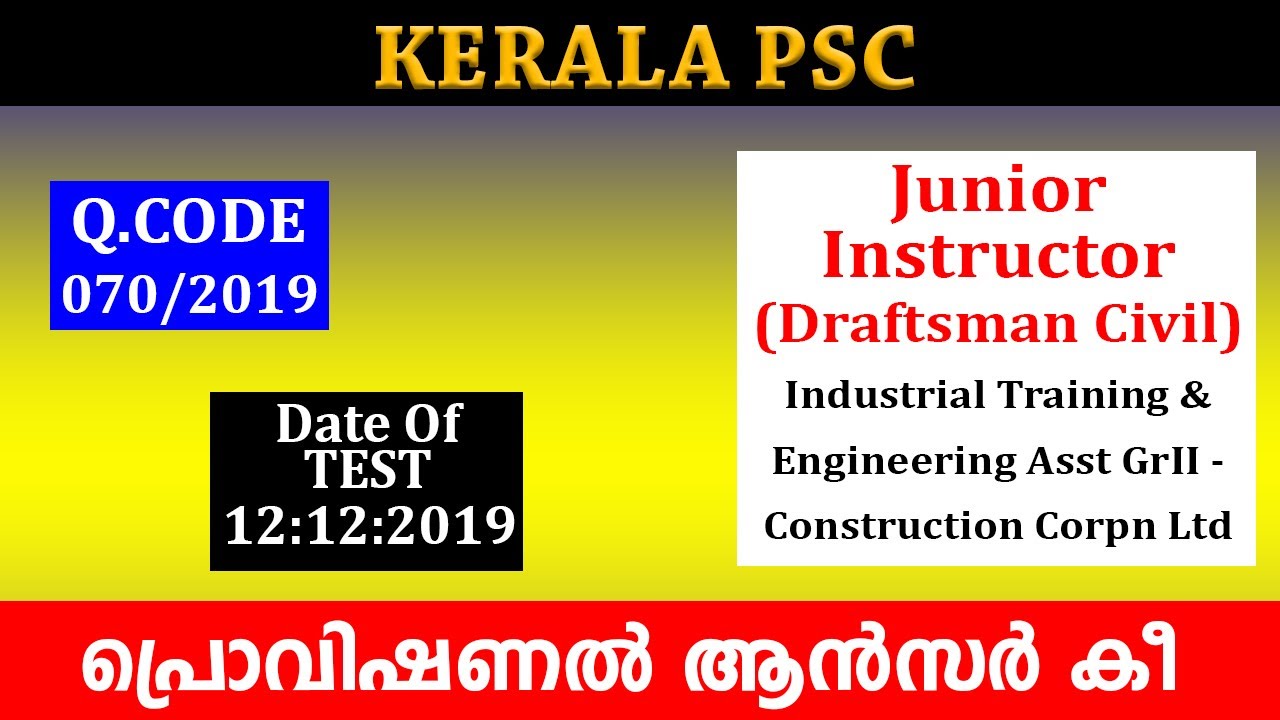 070/2019 | Junior Instructor (Draftsman Civil) - Answer Key ...