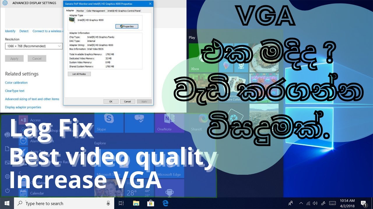 How to increase vga memory 2020 | සිංහල | SL Tech Production - YouTube