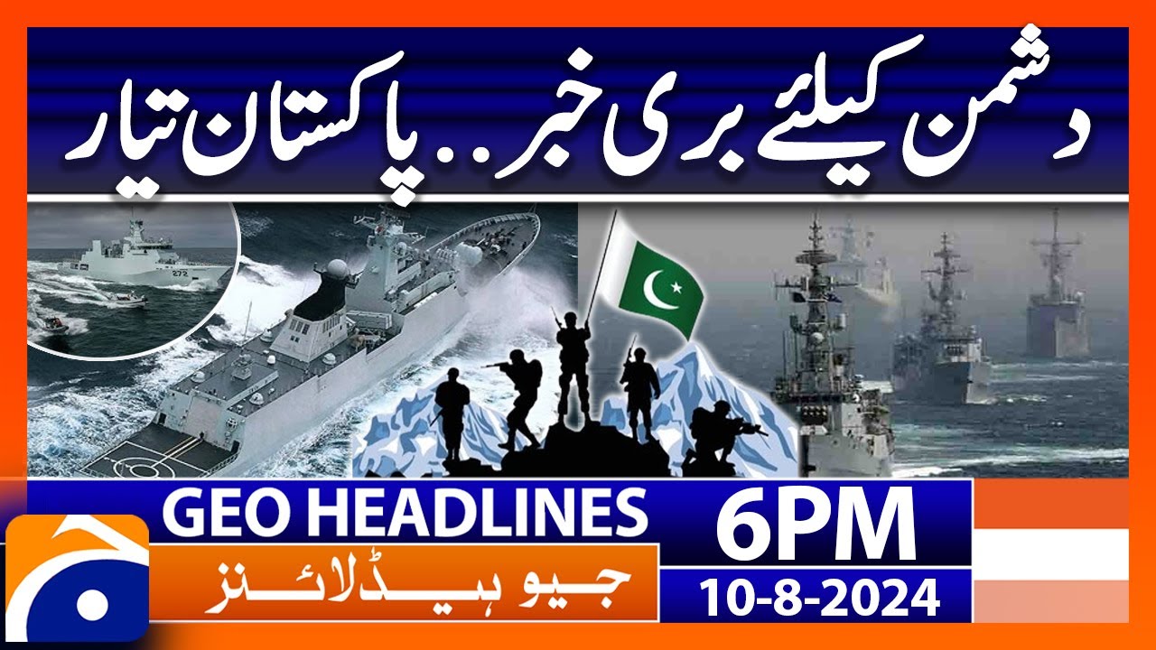 War Ship "HUNAIN" - Pakistan Navy | Geo News 6 PM Headlines | 10 August ...