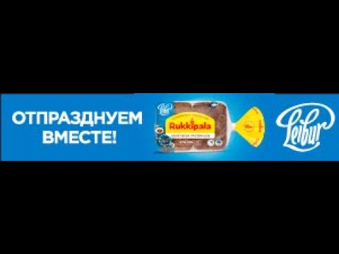 Leibur Special Youtube 1920x1080 6s RUS - YouTube