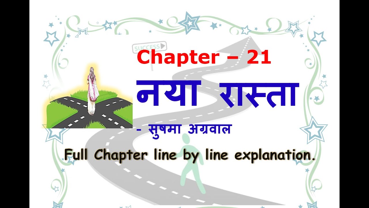Naya Raasta ICSE Chapter 21 | Naya Rasta Explanation | Class 9 & 10 ...
