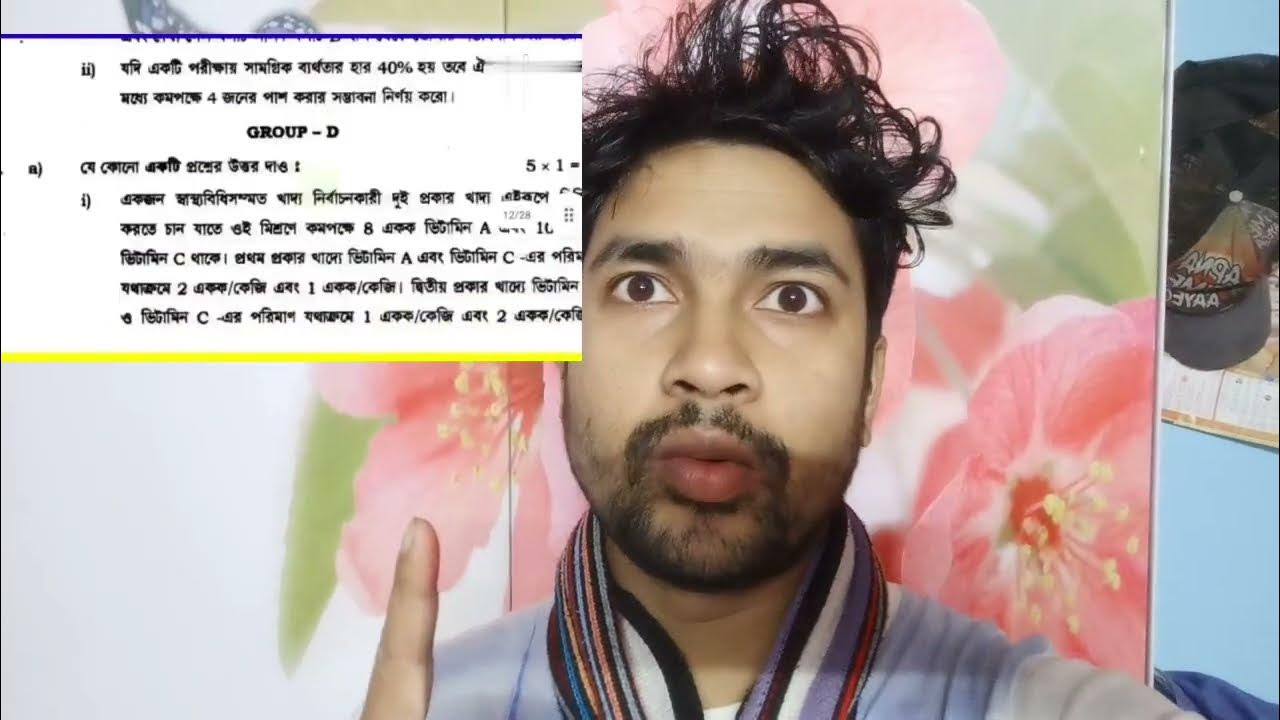 HS Math Question 2023 HS Mathematics Last Minute Suggestion 2023 hs-math-question-2023-hs-mathematics-last-minute-suggestion-2023