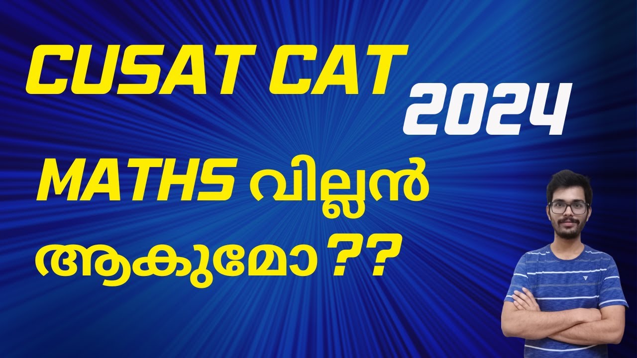 CUSAT CAT MATHEMATICS HOW TO START - YouTube
