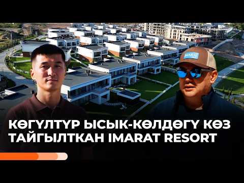 Көлдү көркүнө чыгарган курорттук жай салынууда/ \