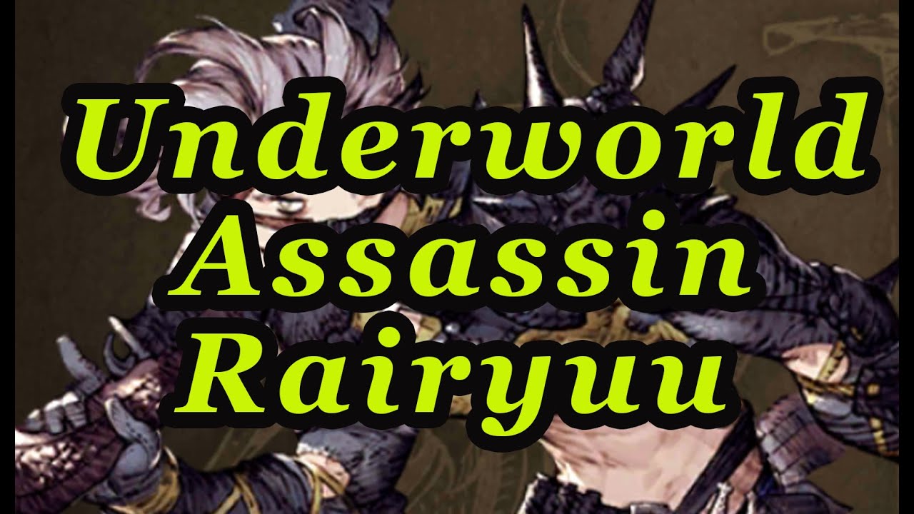 FFBE WoTV Character Profile: Rairyuu - YouTube