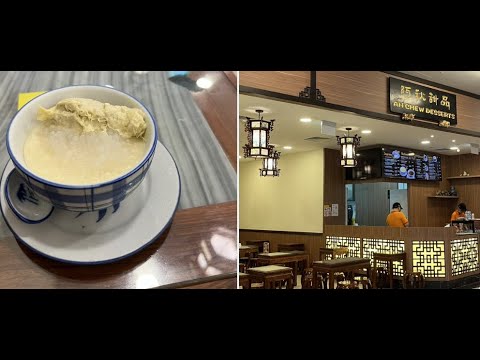 Durian Sago | Ah Chew Desserts 阿秋甜品 [Orchard Cineleisure] - YouTube