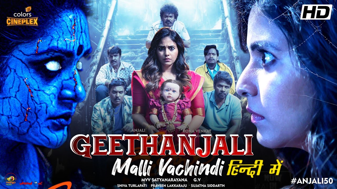 Geethanjali Malli Vachindi South Movie Hindi Dubbed Release Date ...