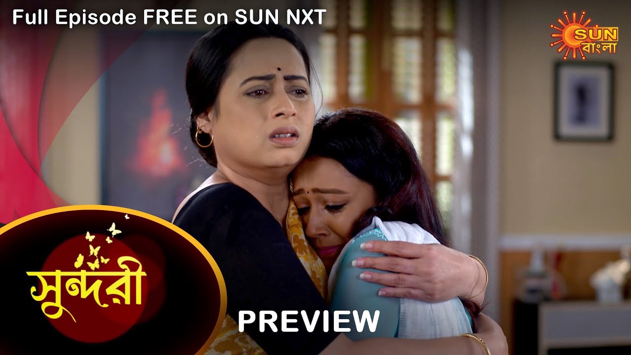 Sundari - Preview | 9 Oct 2022 | Full Ep FREE on SUN NXT | Sun Bangla ...