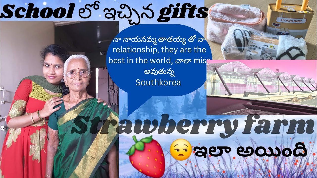 పిల్లల gifts,🫂Relationship with GRANDPARENTS,STRONG and PRECIOUS, farm ...