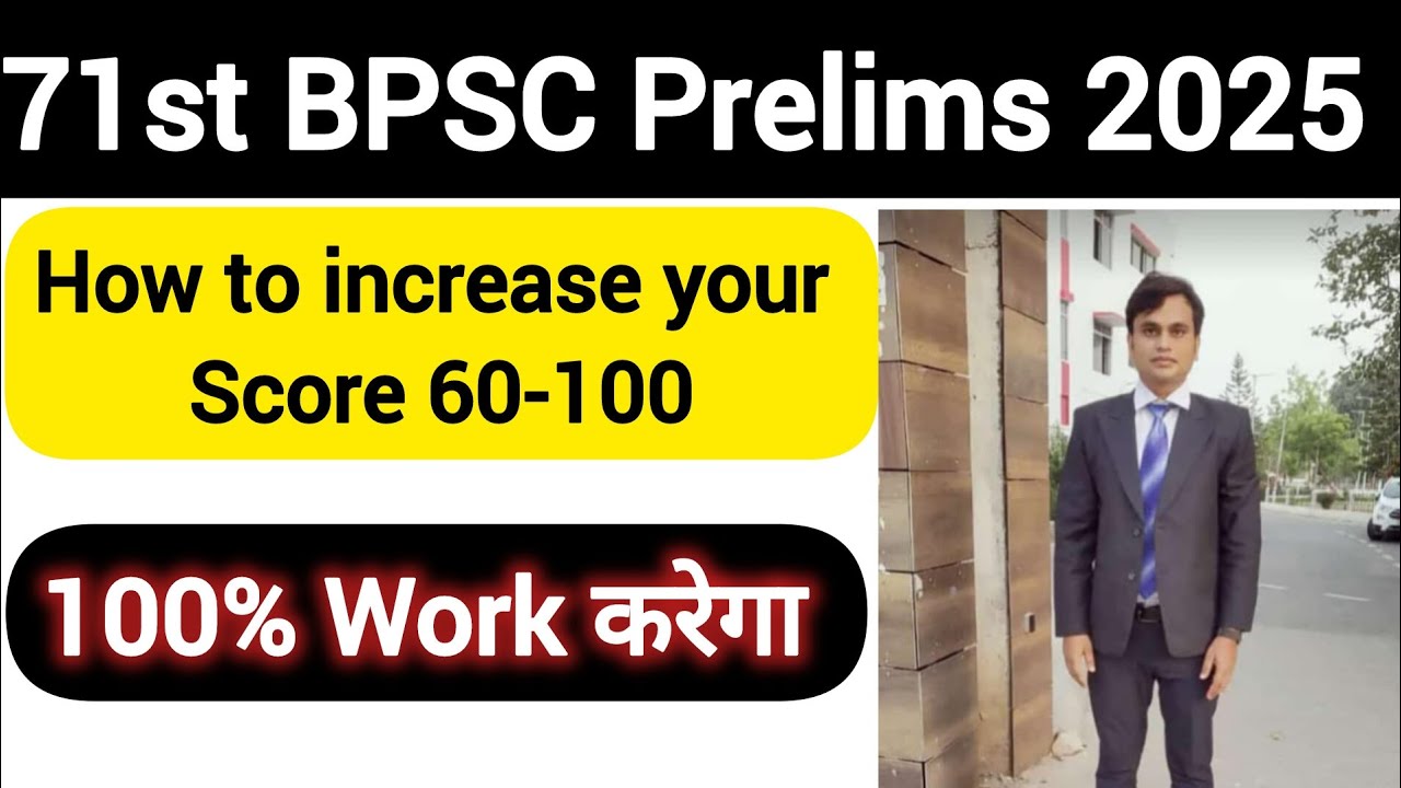 How to increase your score 60-100 - YouTube