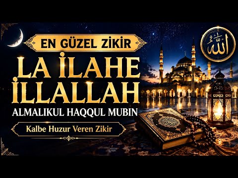 La İlahe İllallah | En Güzel Sufi Zikir ve Salavat | Kalbe Huzur Veren Ses