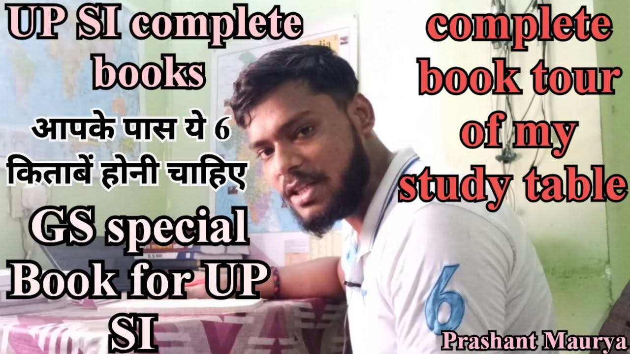 UP SI all Book's ।। Up SI complete book tour।। UP SI vacancy - YouTube