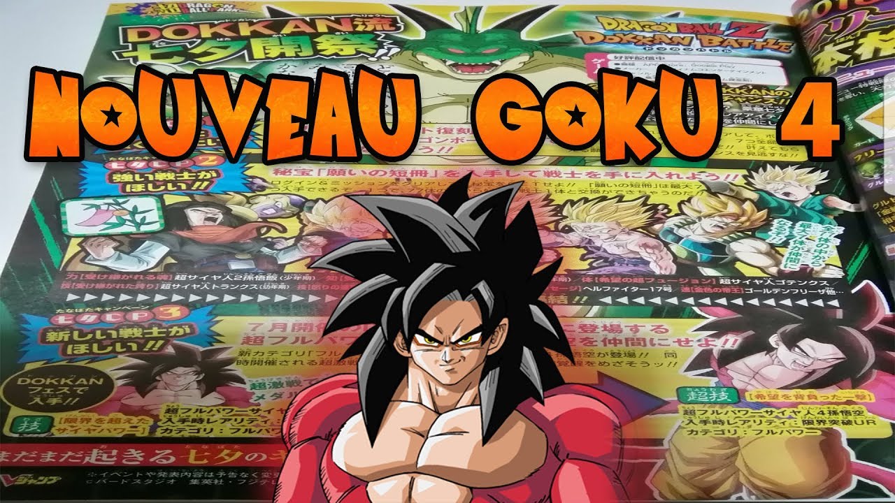 NOUVEAU GOKU SSJ4 TEC LEADER DE CATEGORIE FULL POWER PLEINE PUISSANCE ...