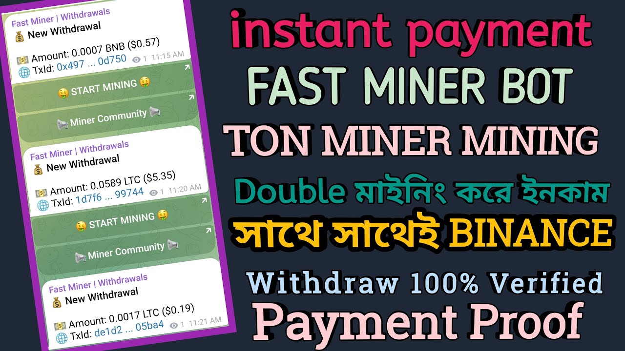 Fast Miner & Ton Miner বট থেকে Mining করে ইনকাম Binance Payment ...