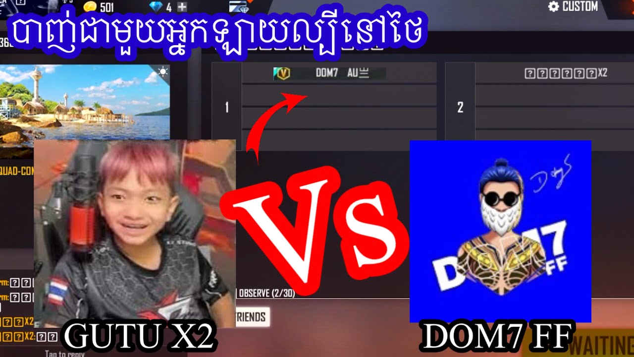 DOM7 FF Vs GUTU X2បាញ់ជាមួយអ្នកឡាយល្បីនៅថៃគីឡូច្បាស់ក្បាល់/Full Game ...