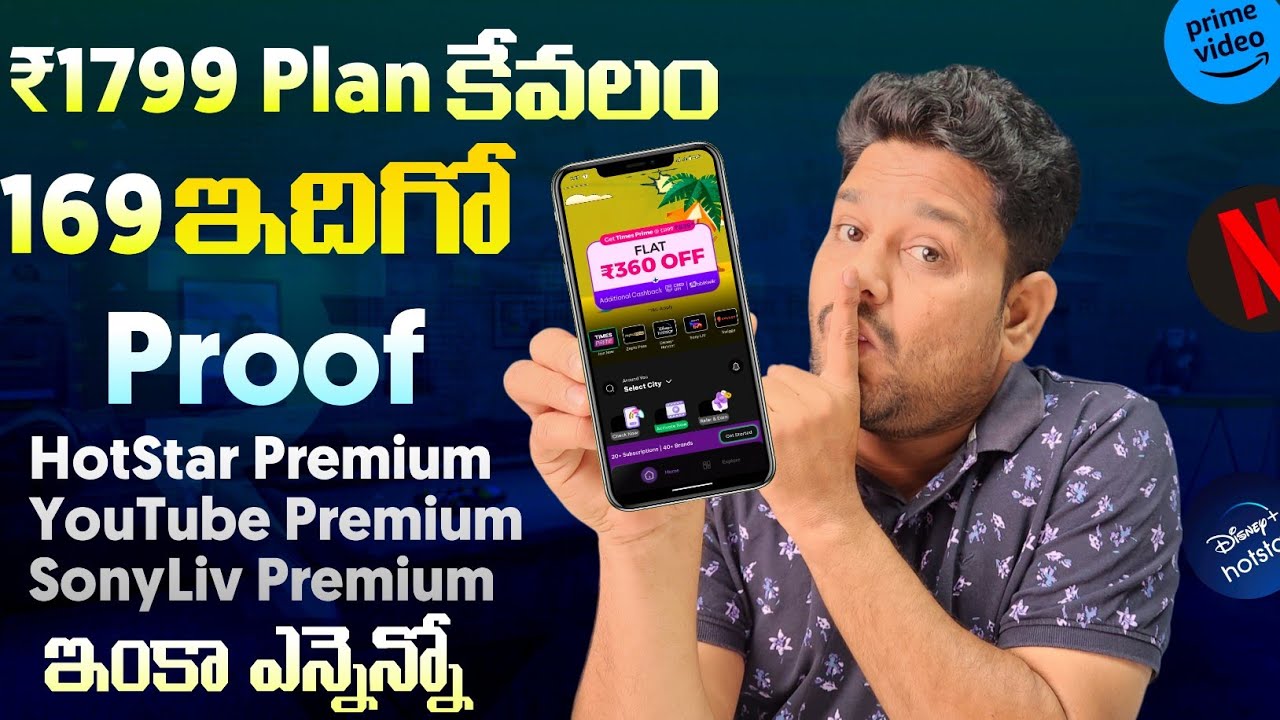 With Proof🔥 || 1799 Yearly Plan at 169 || Times Prime || Hotstar ...