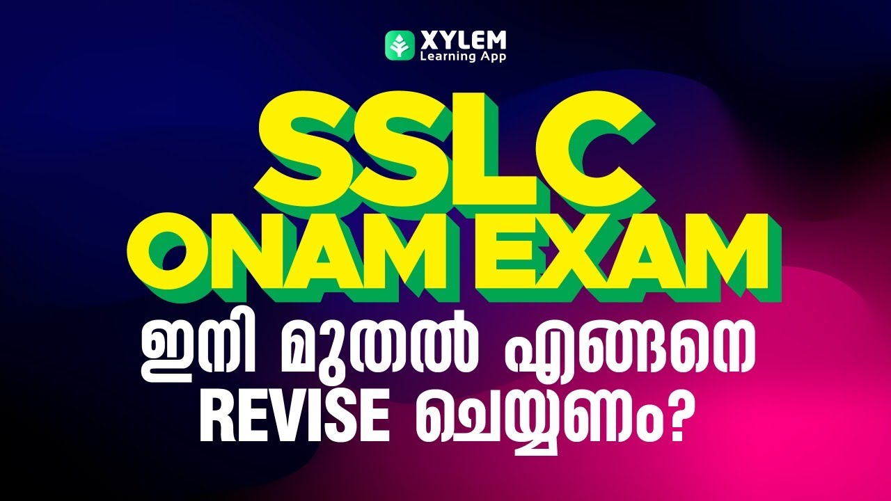 SSLC ONAM EXAM - How to Revise SSLC ? | SSLC revision - YouTube
