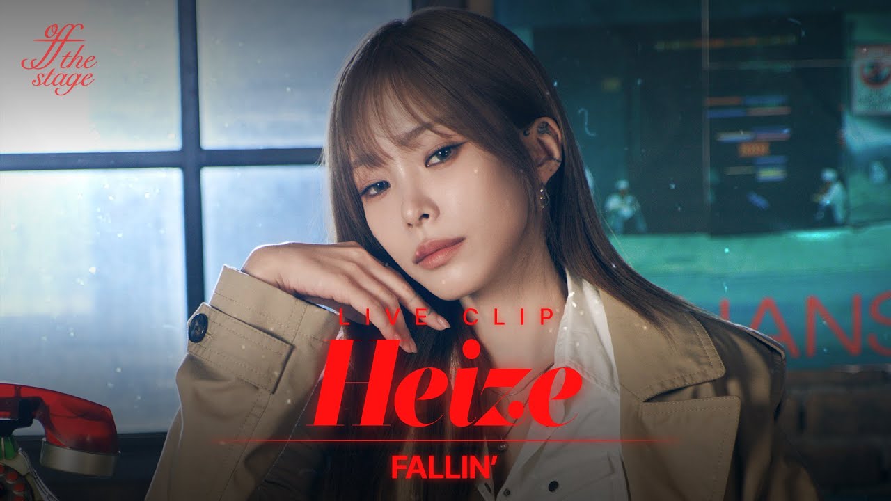 [Off The Stage] 헤이즈(Heize) 'FALLIN'' | 4K - YouTube