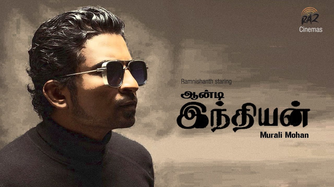ANTI INDIAN Tamil Short Film Murali Mohan Ra2 Cinemas YouTube anti-indian-tamil-short-film-murali-mohan-ra2-cinemas-youtube