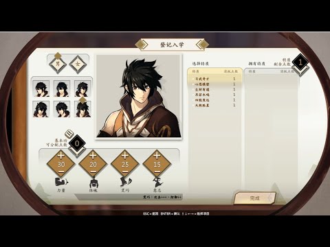 Path of Wuxia Pc Gameplay - A Wuxia school life Simulator - YouTube