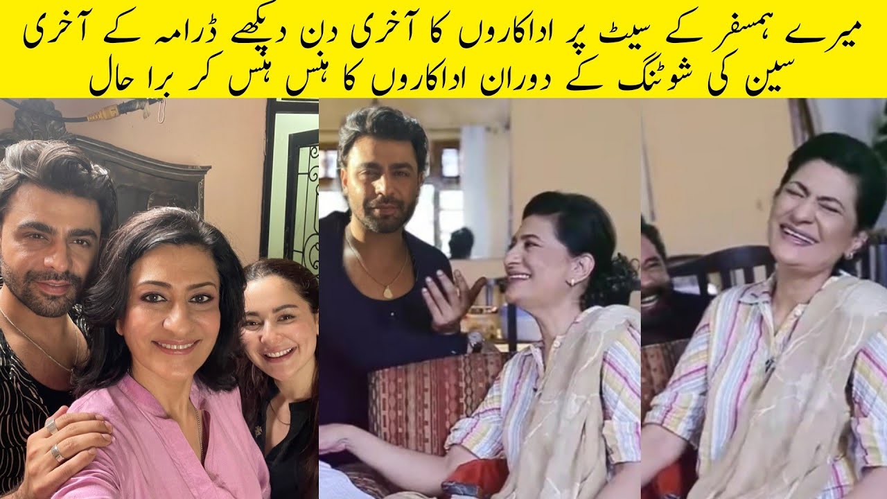 Saba Hamid Last day On the Sets Of Mere Humsafar Shared Her Experience ...