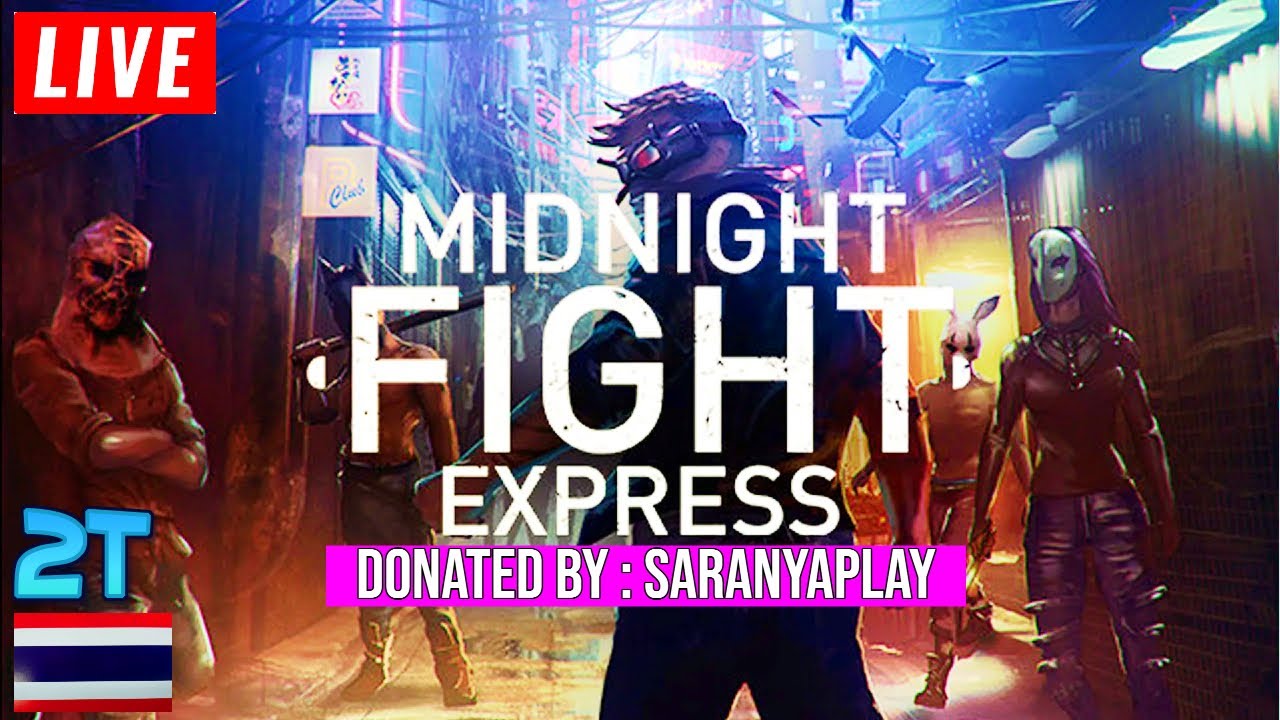 Midnight Fight Express ไทย [1] กลางค่ำกลางคืนมาตีมาต่อยกันเถอะ!☕ - YouTube