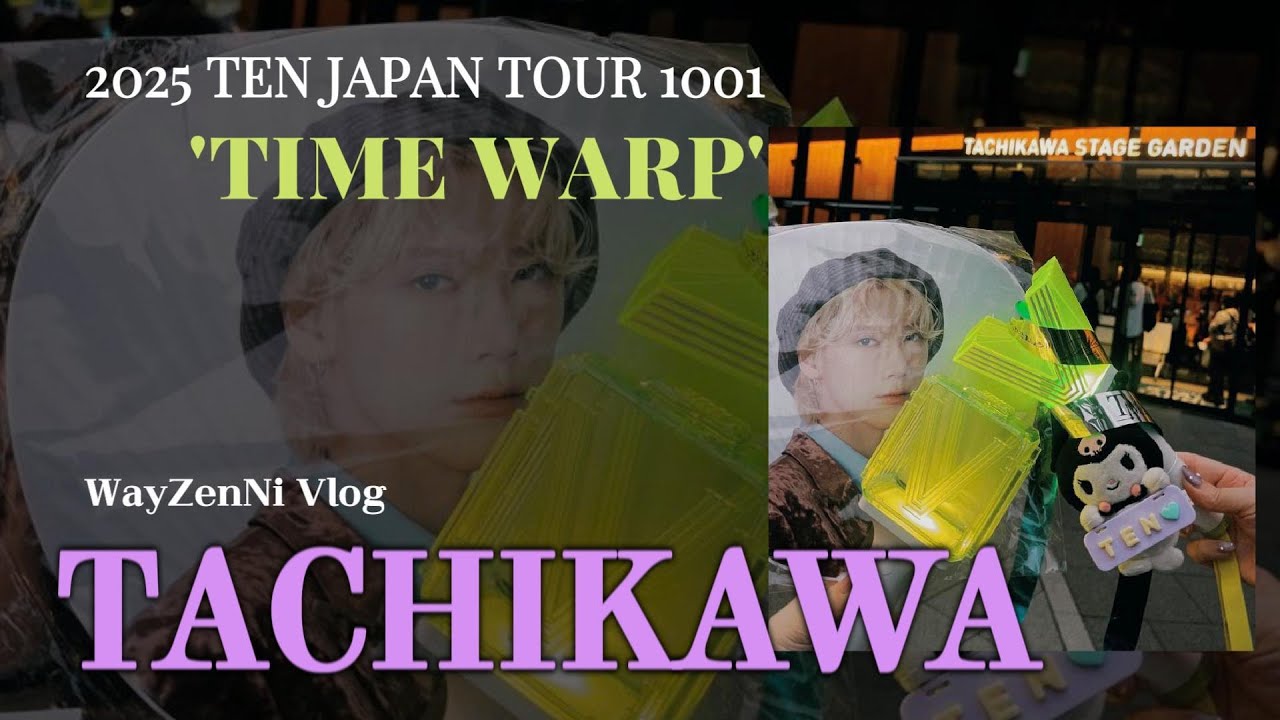 ⭐ウェイズニVlog⭐2025 TEN JAPAN TOUR 1001 'TIME WARP' に行ってきた⭐ - YouTube