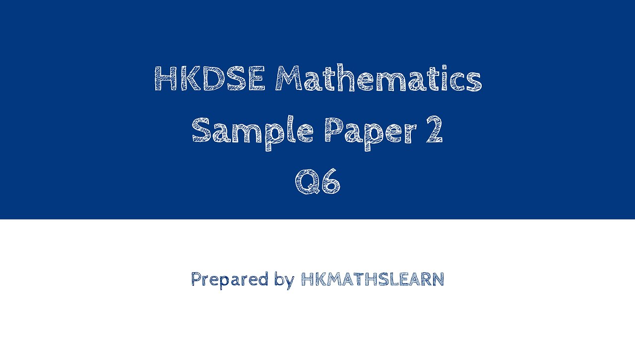 【學數】DSE Maths (Core) DSE/Sample/II/Q6 - YouTube