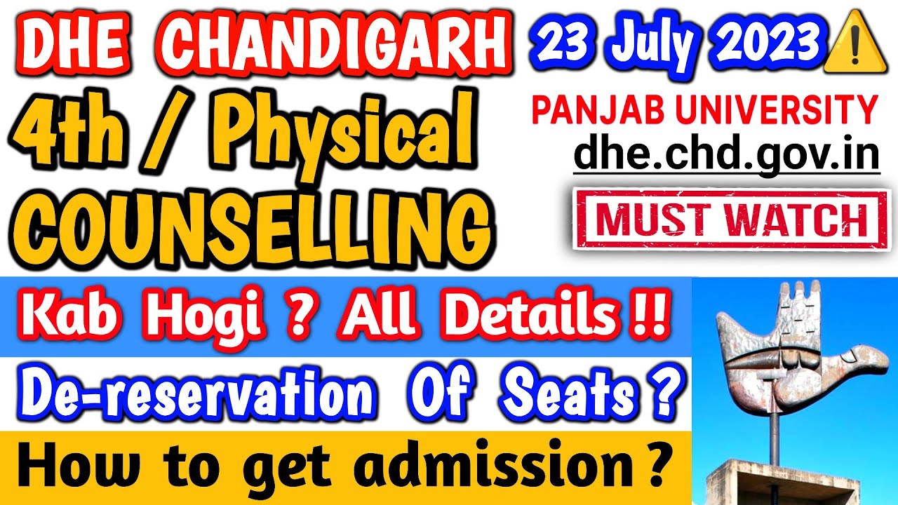 DHE Chd 2023 4th counselling physical counselling kab hogi de ...