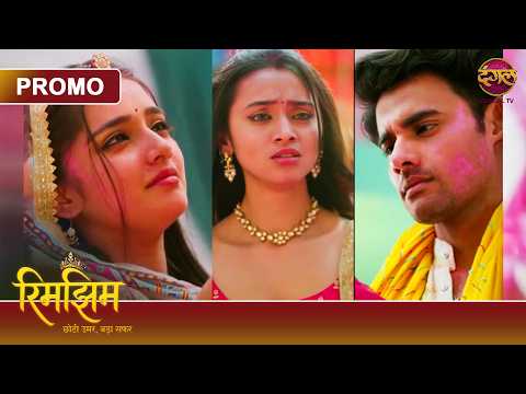 Kaun Lagayega Sameer Ko Sabse Pehle Rang? | Rimjhim - Choti Umar, Bada Safar | Dangal TV