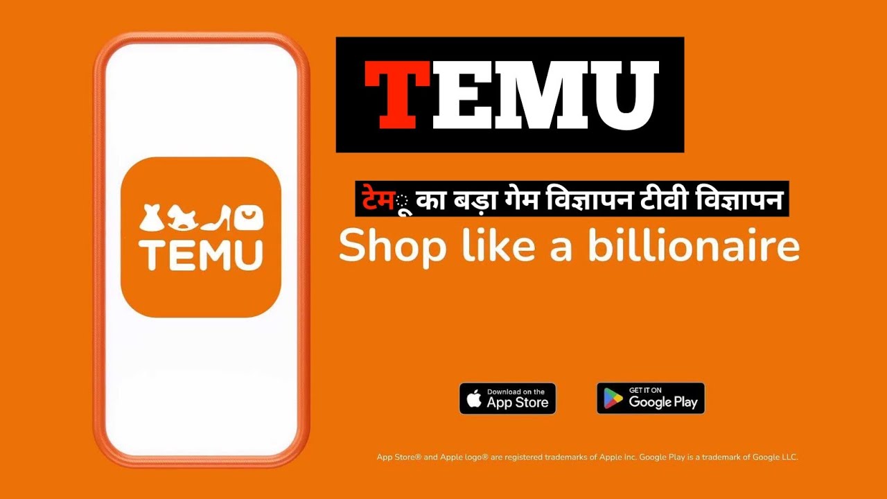 Temu s Big Game Ad TV Commercial | टेमू का बड़ा गेम विज्ञापन टीवी ...