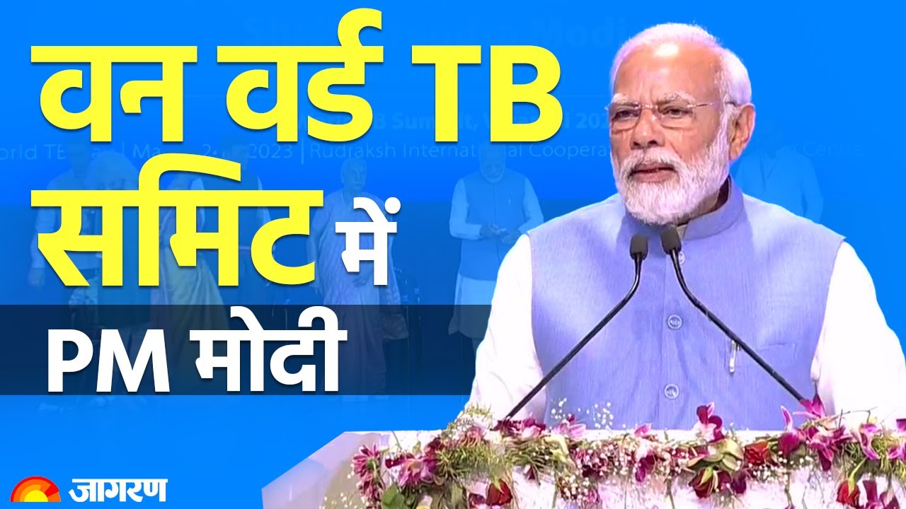 LIVE: PM Narendra Modi To address 'One World TB Summit' at Rudrakash ...