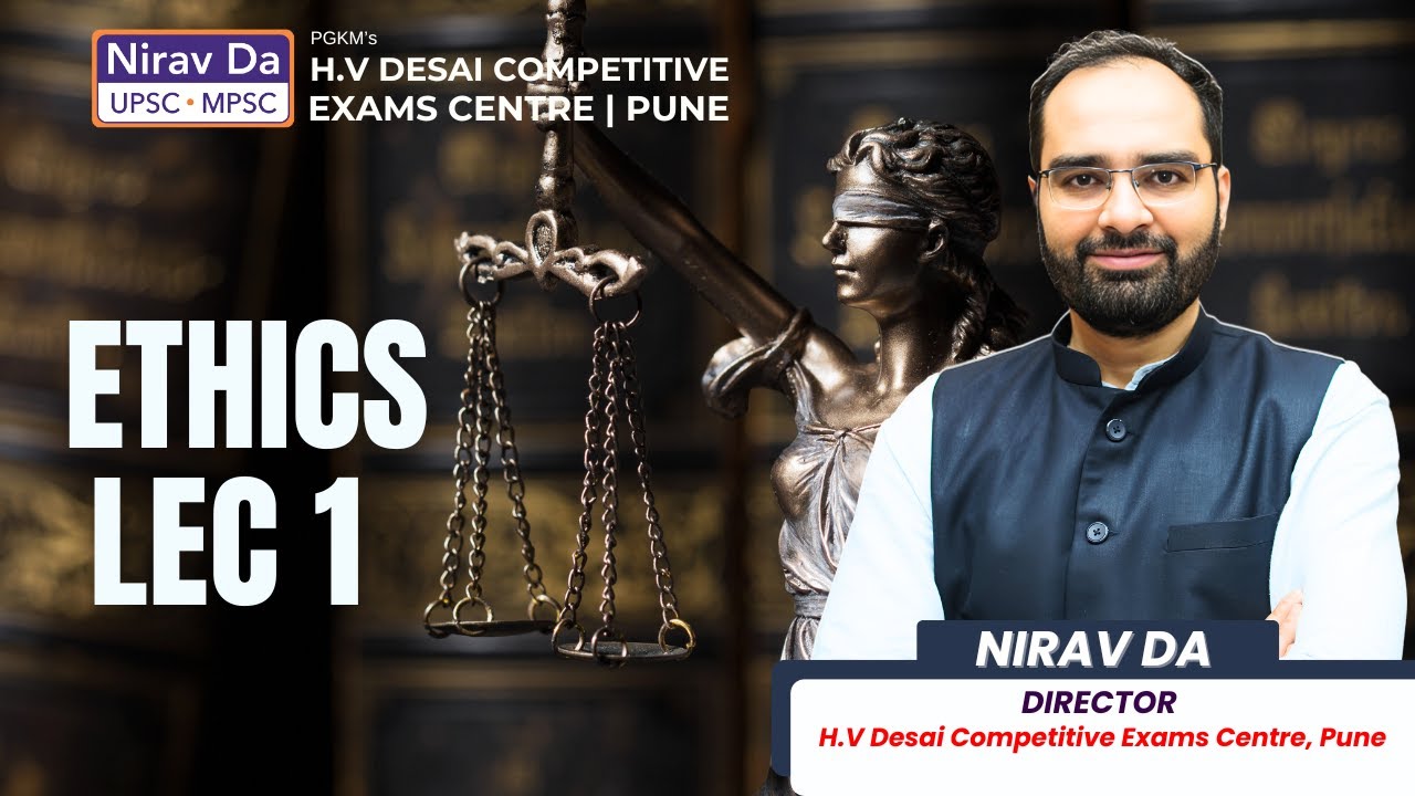 Decoding UPSC General Studies Paper 4: Ethics, Integrity & Aptitude - YouTube