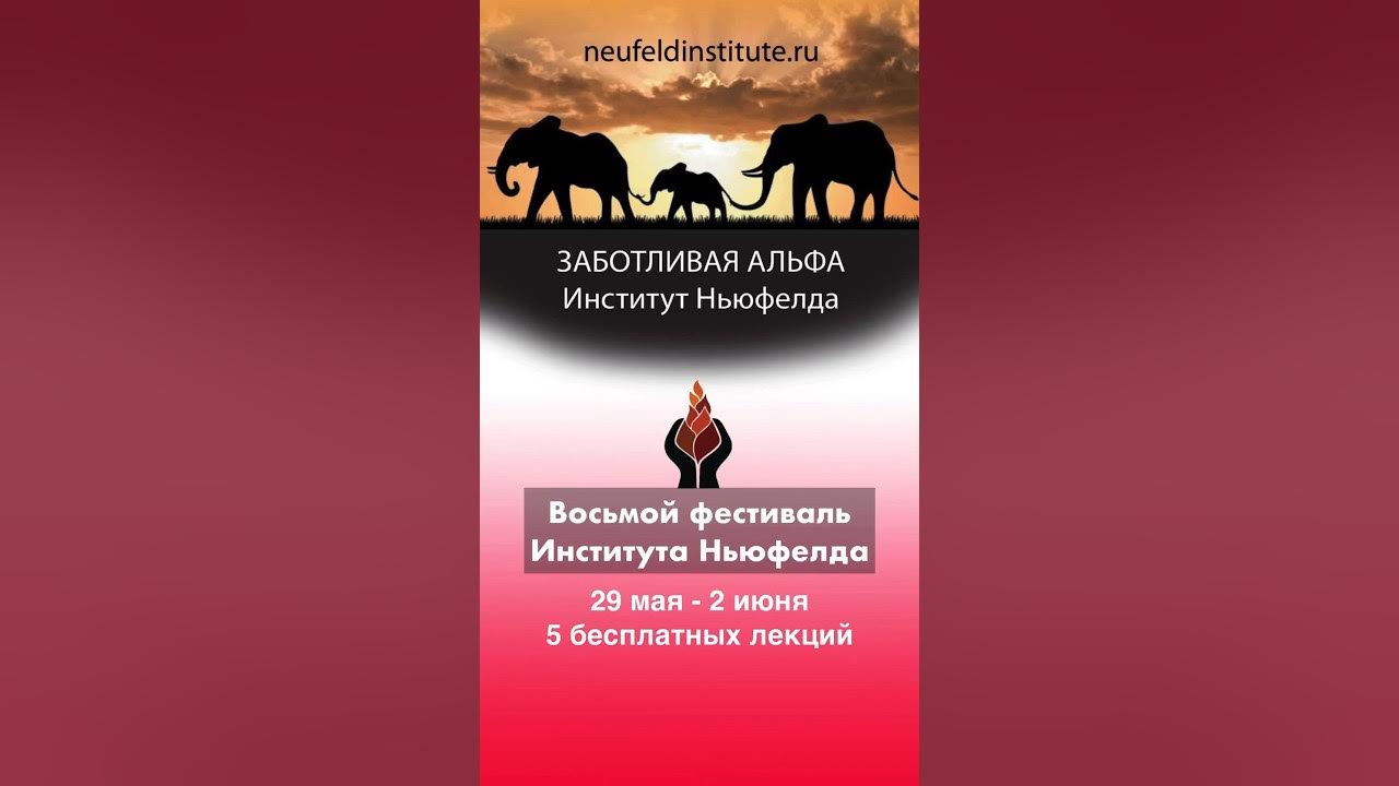 Безопасный секс - бесплатная лекция 2.06 #воспитание # ...