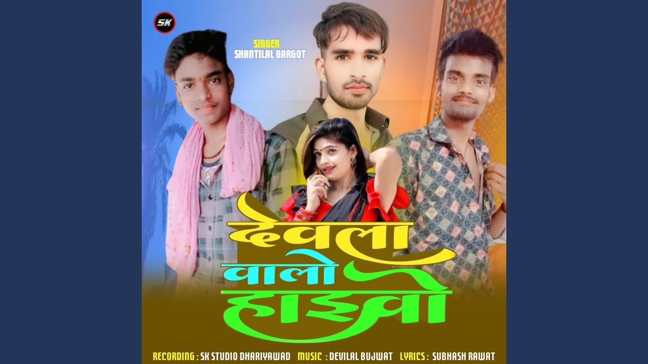 Devla Valo Haiwo - YouTube