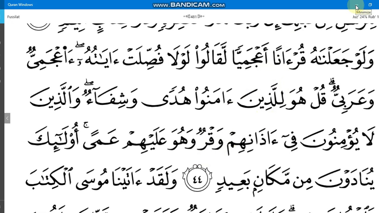 tashil dan imalah, materi tajwid kelas 9.modul tajwid halaman 9 dan 10 ...