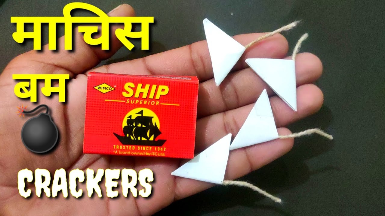 How To Make Crackers With Matches || Special Paper Cracker [Diy ...