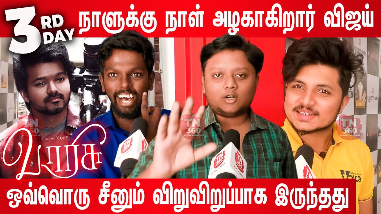 Day-3 🔥 Varisu Movie Public Review | Varisu 3rd Day public review ...