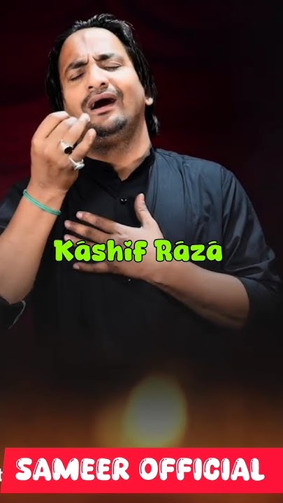 Nohay 2024 Kashif Raza New Noha #noha #newnohay #shorts - YouTube