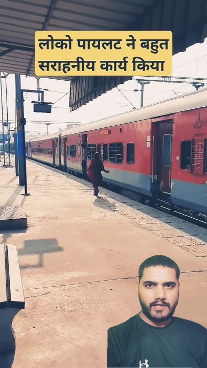 Salute to loco pilot train rok ke bithaya #shorts - YouTube