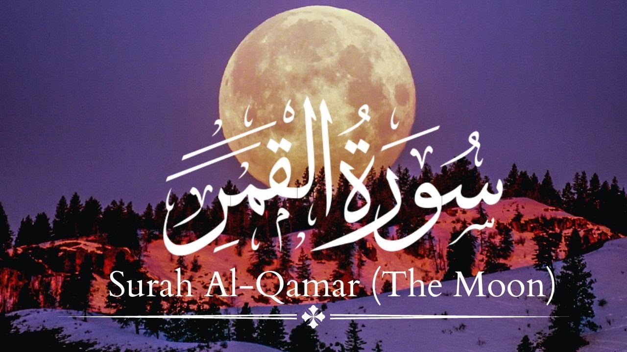 Surah Al Qamar |سورة القمر | Creative World Of Islam - YouTube