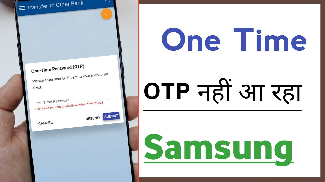 One Time Password OTP Not Received Problem Solve In Samsung One Time one-time-password-otp-not-received-problem-solve-in-samsung-one-time