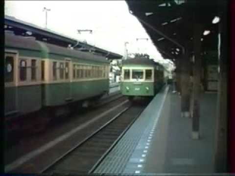 Ligne Enoden train du Japon Enoden Line train in Japan - YouTube