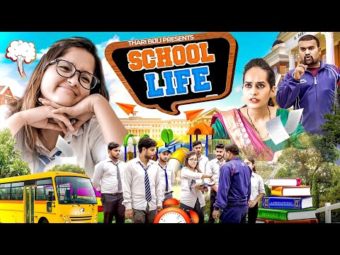 School Life | Thari Bijli | Thari Bijli Comedy | Kshama Trivedi