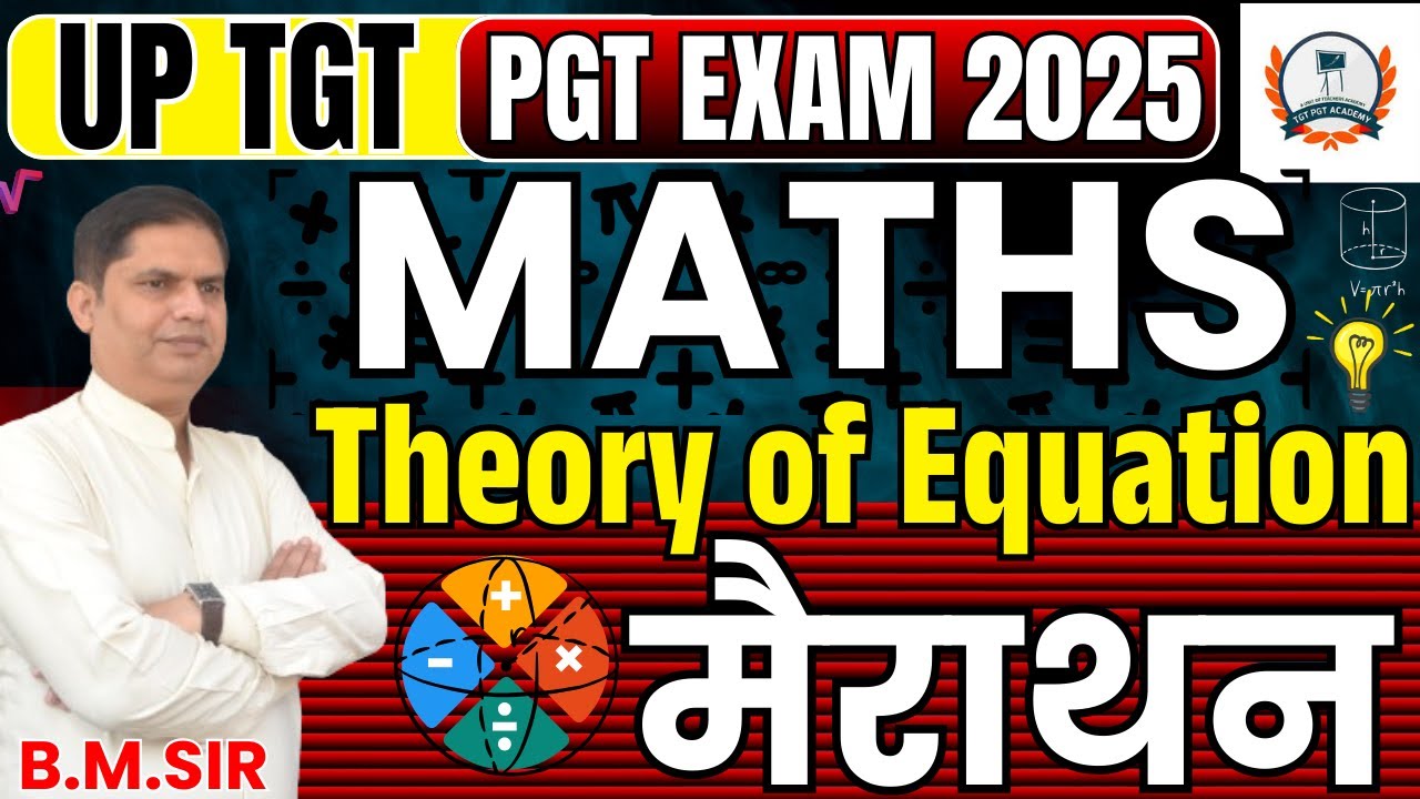 UP TGT PGT MATHS 2025 | ONLINE CLASSES | TGT PGT MATHS | Theory of ...