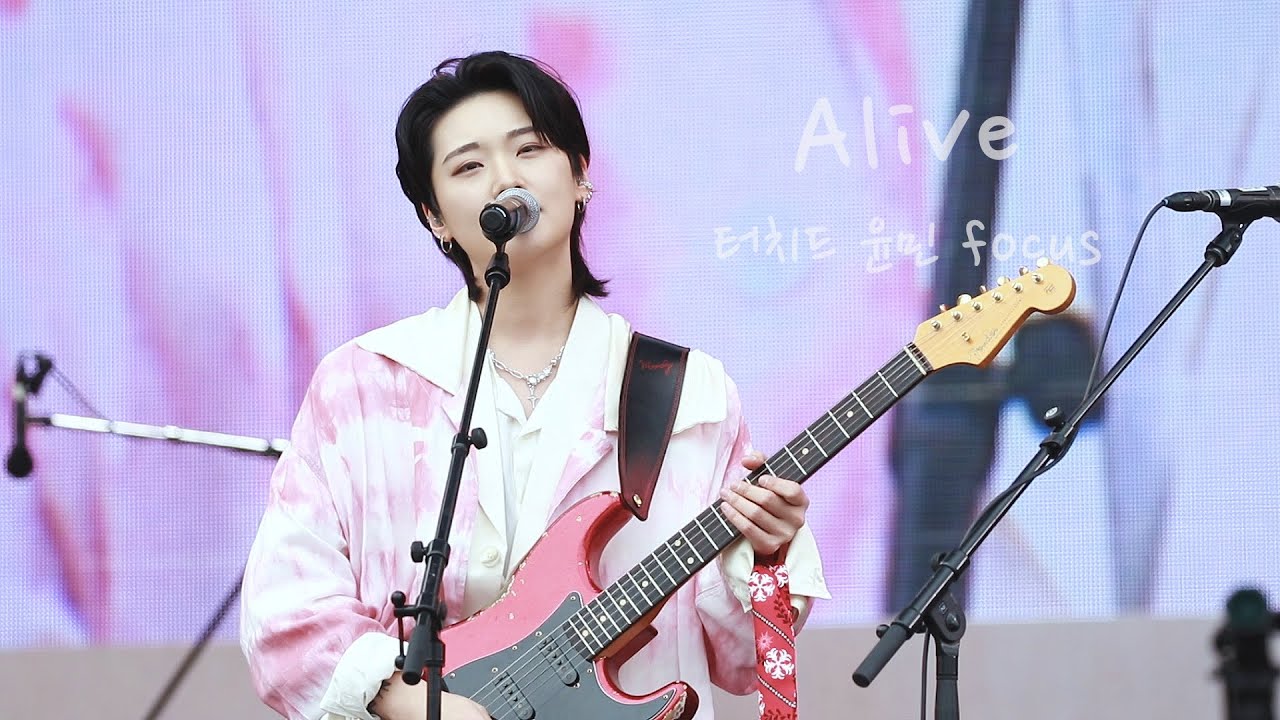 230422 터치드 (Touched) - Alive (윤민 focus) // 러브썸 페스티벌 #터치드 #TOUCHED #윤민 ...