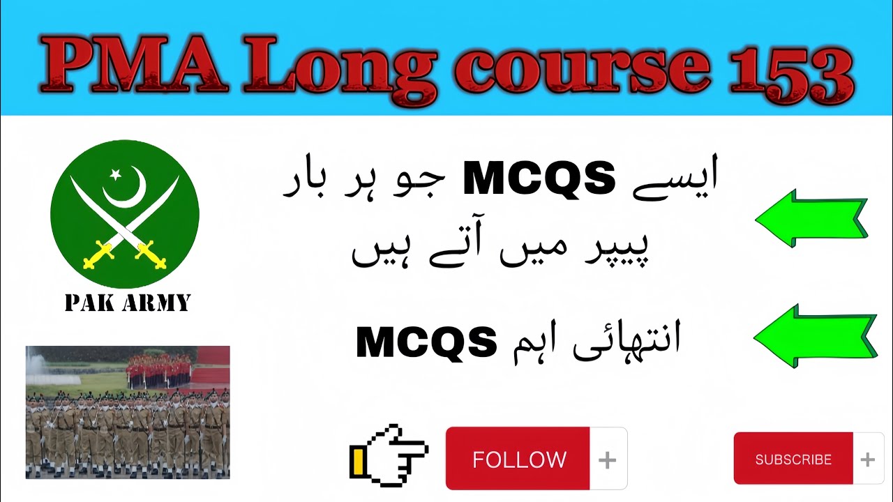 153 long course mai br br anay waly mcqs, most repeated mcqs in pma ...