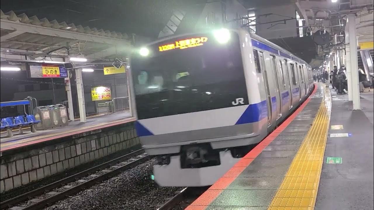 【JR東日本】E531系K402編成 龍ヶ崎市駅到着 - YouTube