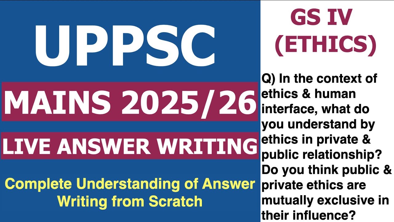 UPPSC UP PCS 2025/2026 MAINS ANSWER WRITING| UPPCS MAINS 2025 Test ...